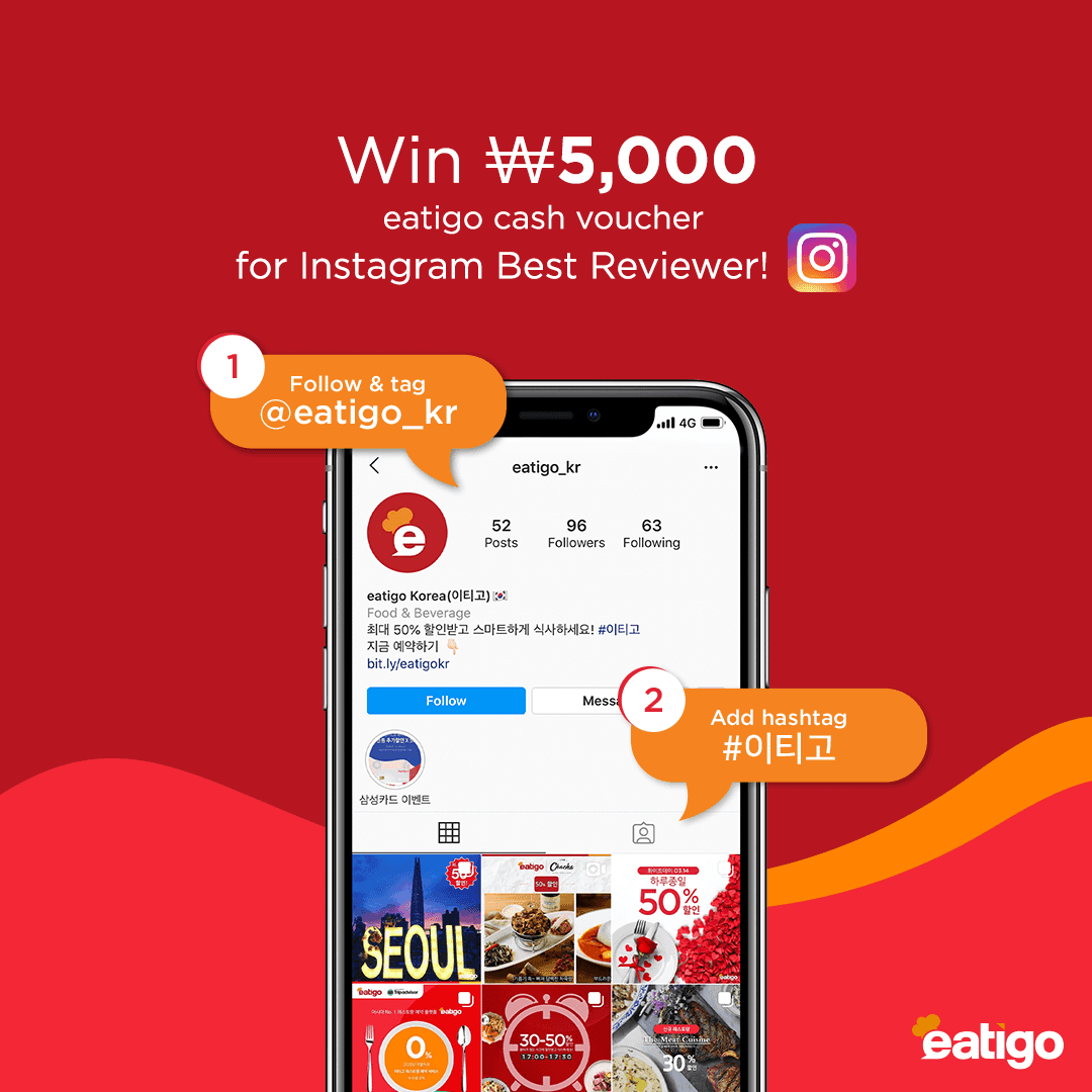 Win ₩5,000 eatigo cash voucher for Instagram Best Reviewers! – eatigo ...